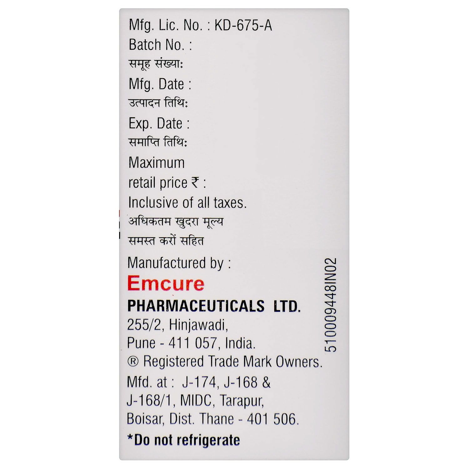 Ferium 1K Injection | Uses, Side Effects, Price | Apollo Pharmacy
