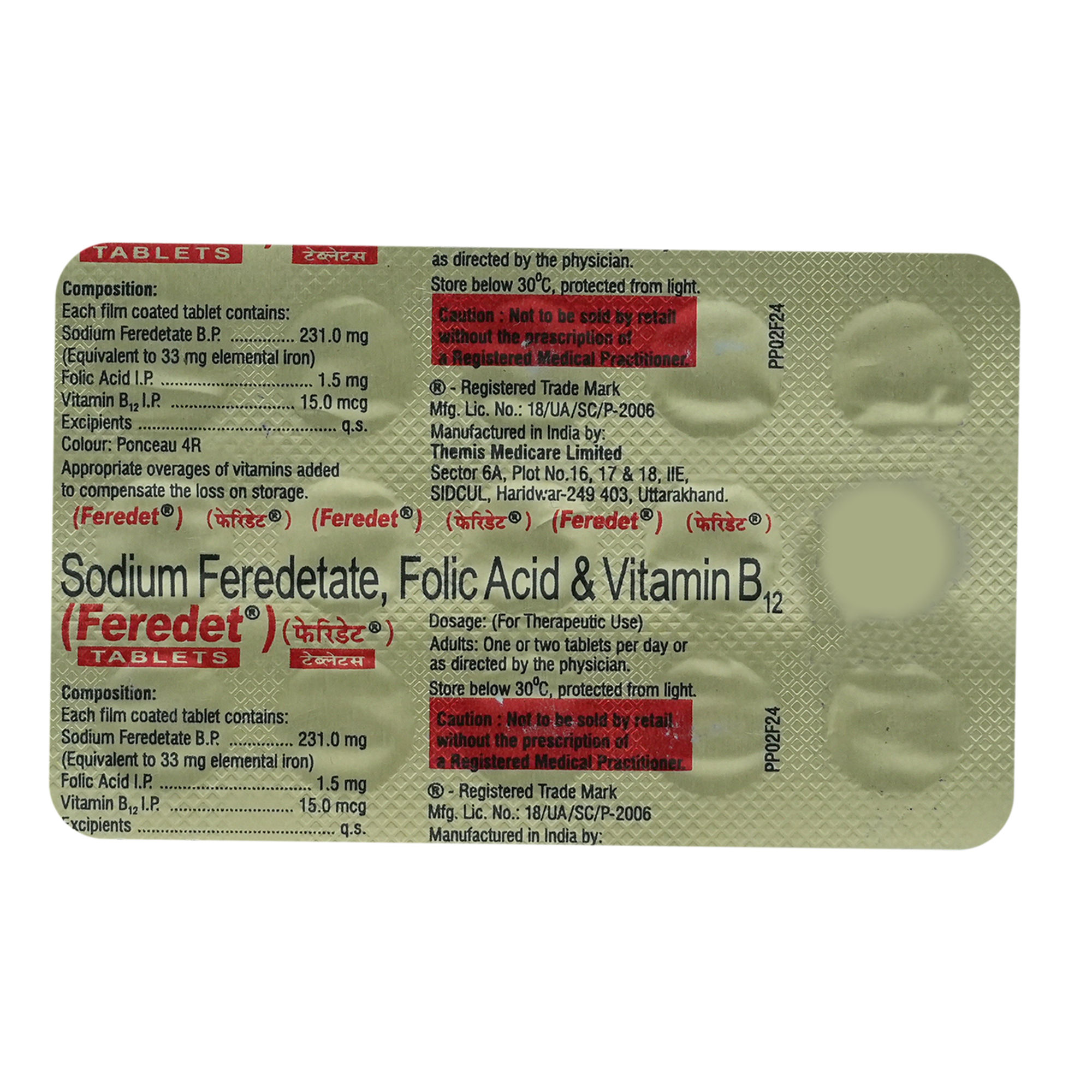 Feredet Tablet 15's Price, Uses, Side Effects, Composition - Apollo ...