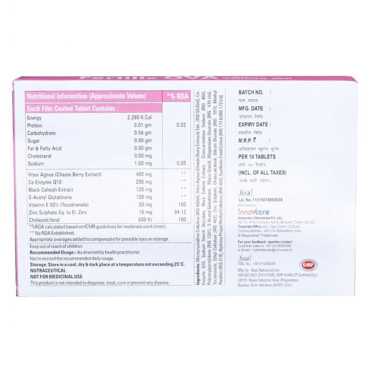 Fertilix OVA Tablet | Uses, Side Effects, Price | Apollo Pharmacy
