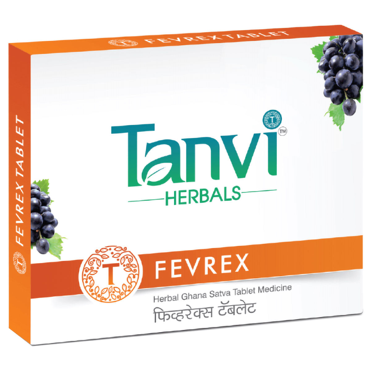 Buy Tanvi Herbal Fevrex, 30 Tablets | 19 Minutes Delivery | Apollo Pharmacy