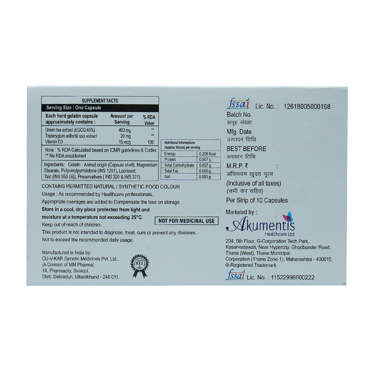 Fibronorm Capsule | Uses, Side Effects, Price | Apollo Pharmacy