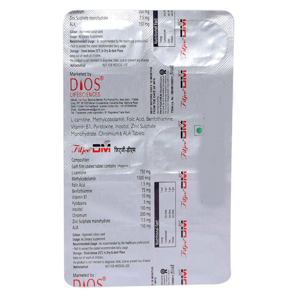 Fitjee DM Tablet | Uses, Side Effects, Price | Apollo Pharmacy