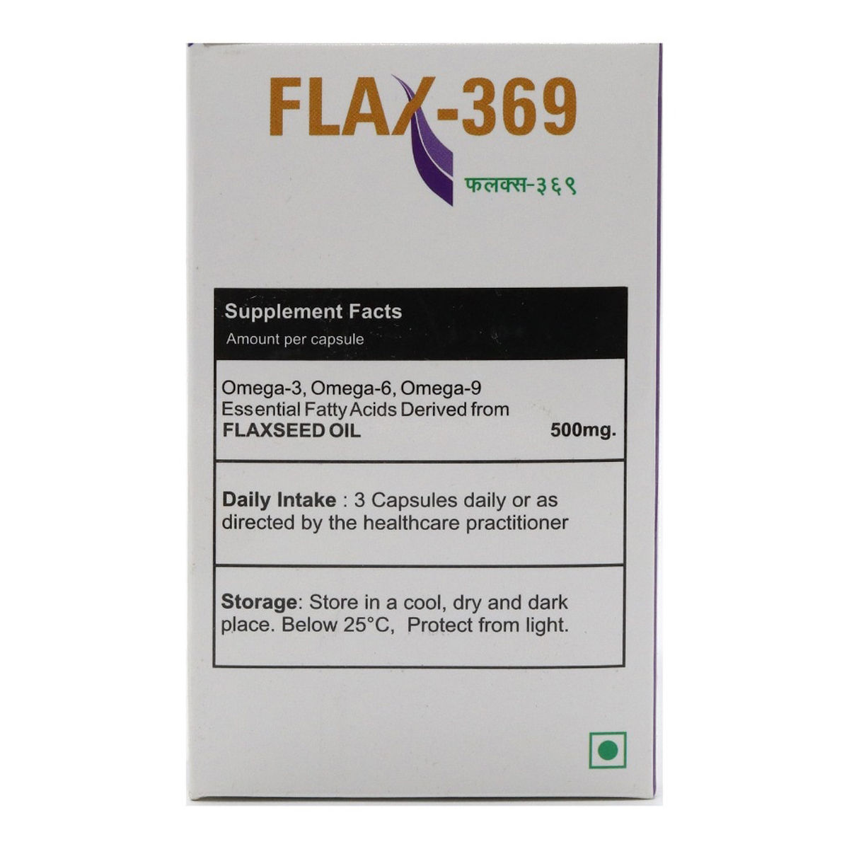 Flax-369 Capsule | Uses, Side Effects, Price | Apollo Pharmacy