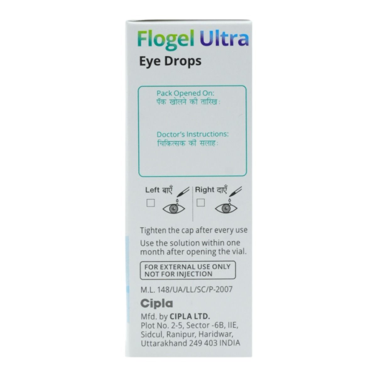 Flogel Ultra Eye Drops | Uses, Side Effects, Price | Apollo Pharmacy