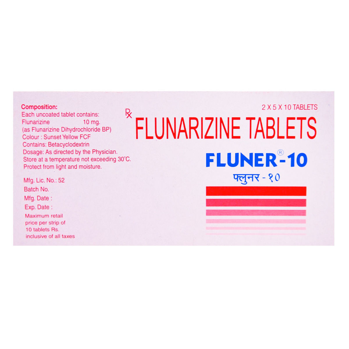 Fluner-10 Tablet 10's Price, Uses, Side Effects, Composition - Apollo ...