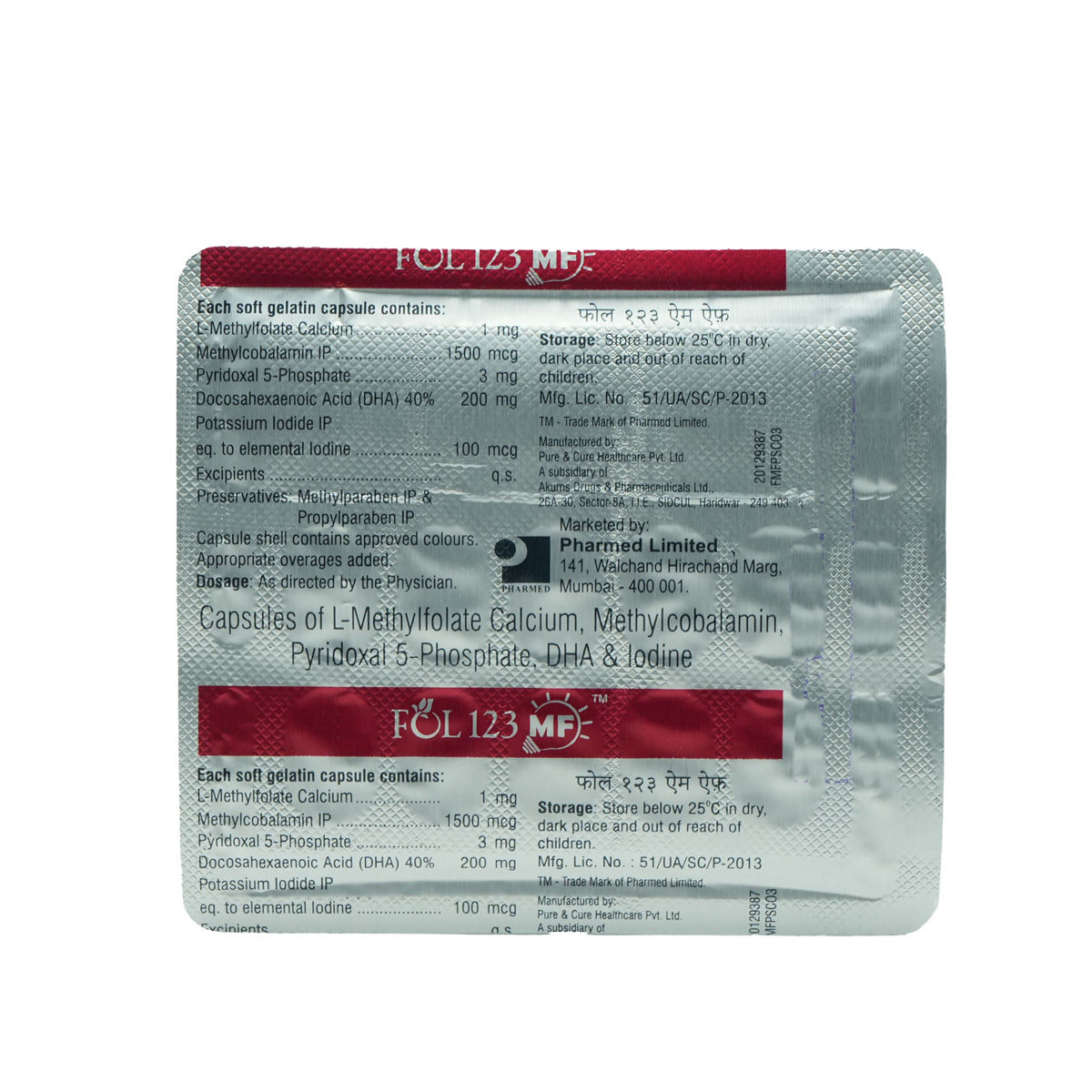 Fol 123 MF Capsule 10's Price, Uses, Side Effects, Composition - Apollo ...