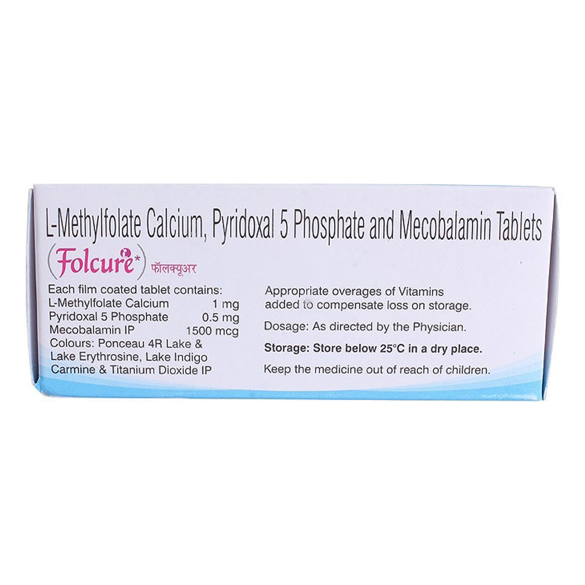 Folcure Tablet 10's Price, Uses, Side Effects, Composition - Apollo ...