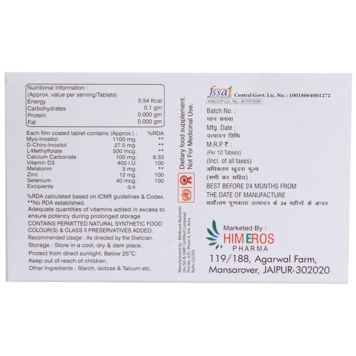 Foliguard Strawberry Tablet 10's Price, Uses, Side Effects, Composition ...