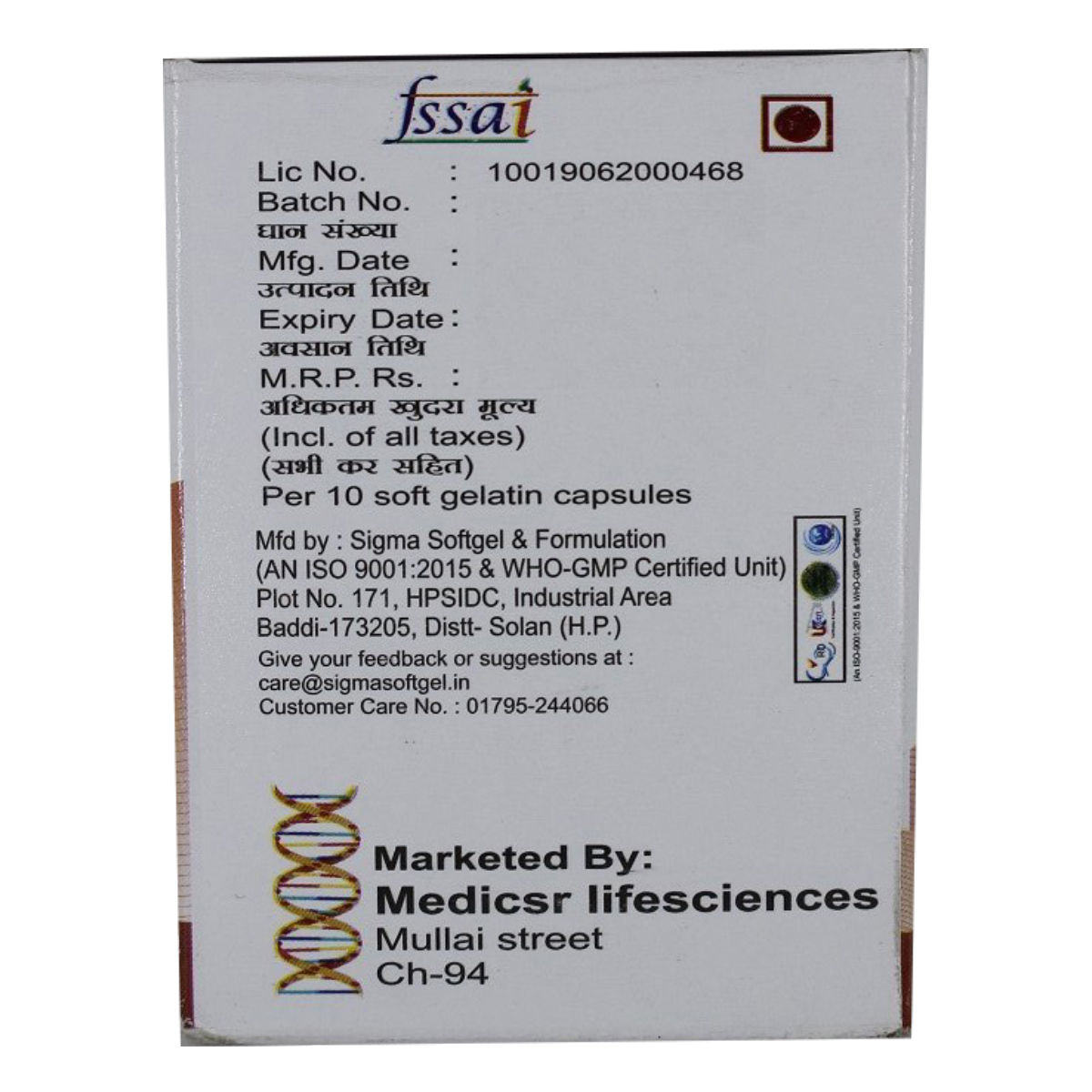 Folvista Softgel Capsule 10's Price, Uses, Side Effects, Composition ...