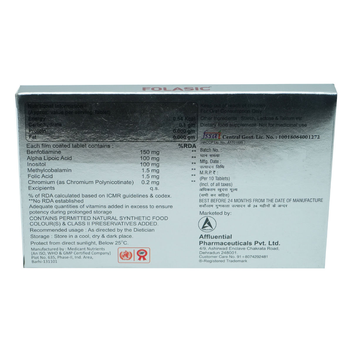 Folasic Tablet 10's Price, Uses, Side Effects, Composition - Apollo ...