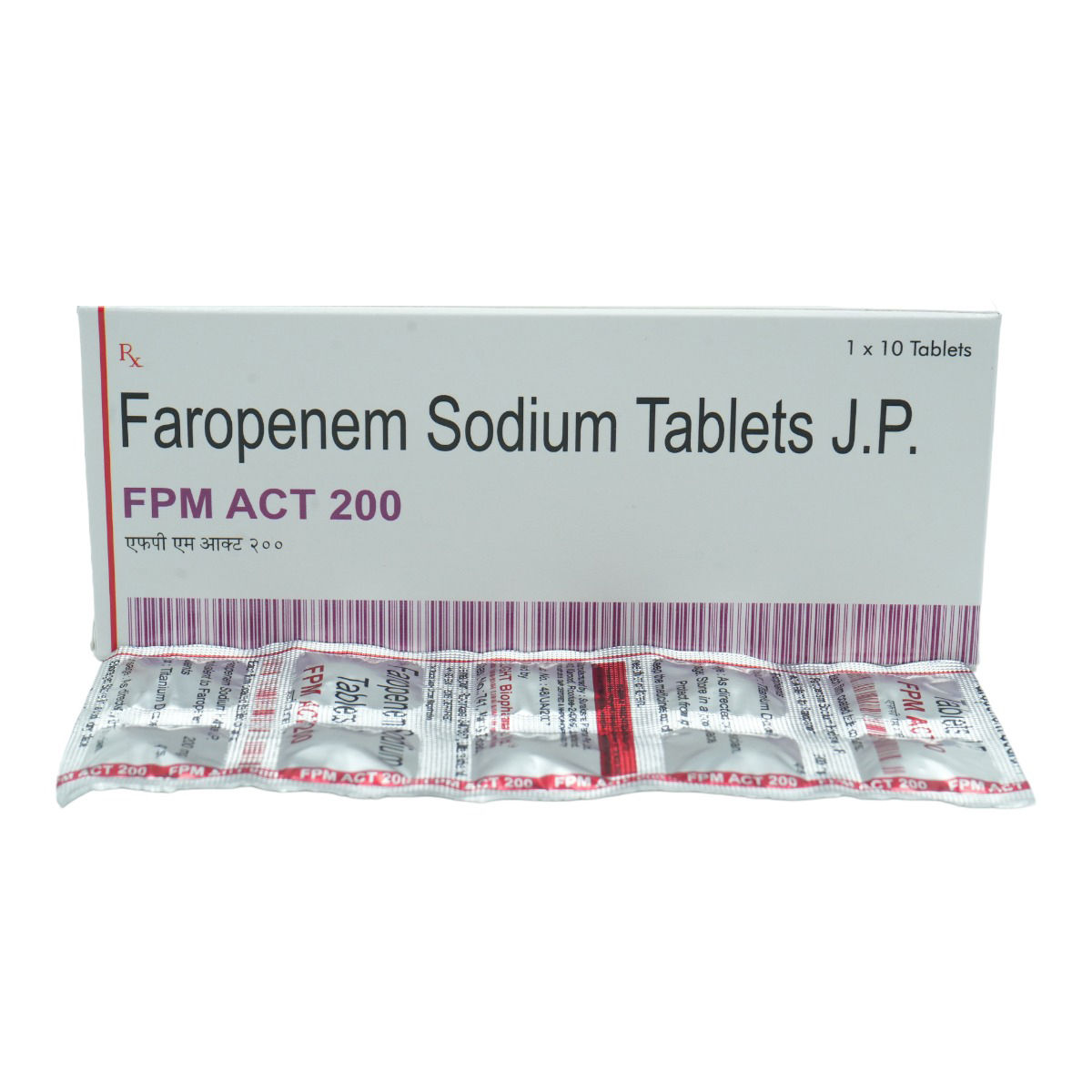 FPM ACT 200 mg Tablet 10's Price, Uses, Side Effects, Composition - Apollo Pharmacy
