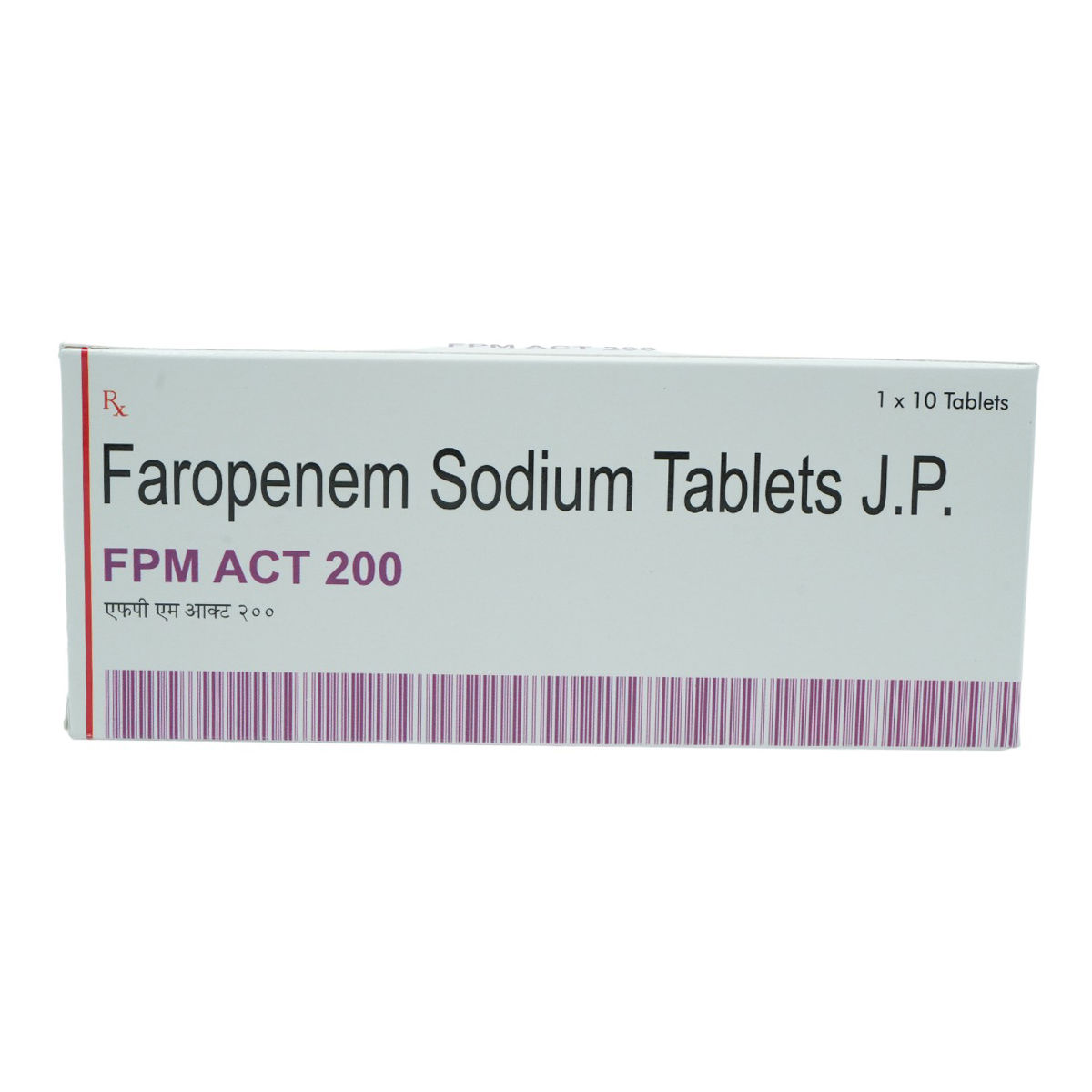 FPM ACT 200 mg Tablet 10's Price, Uses, Side Effects, Composition ...