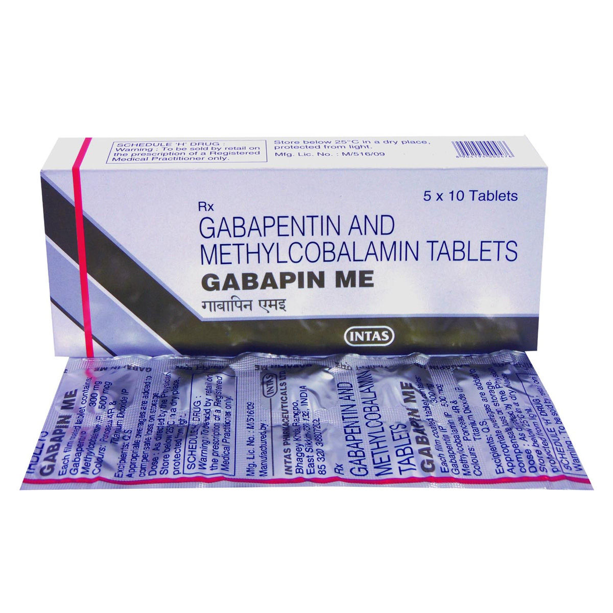 Gabapin ME Tablet | Uses, Side Effects, Price | Apollo Pharmacy