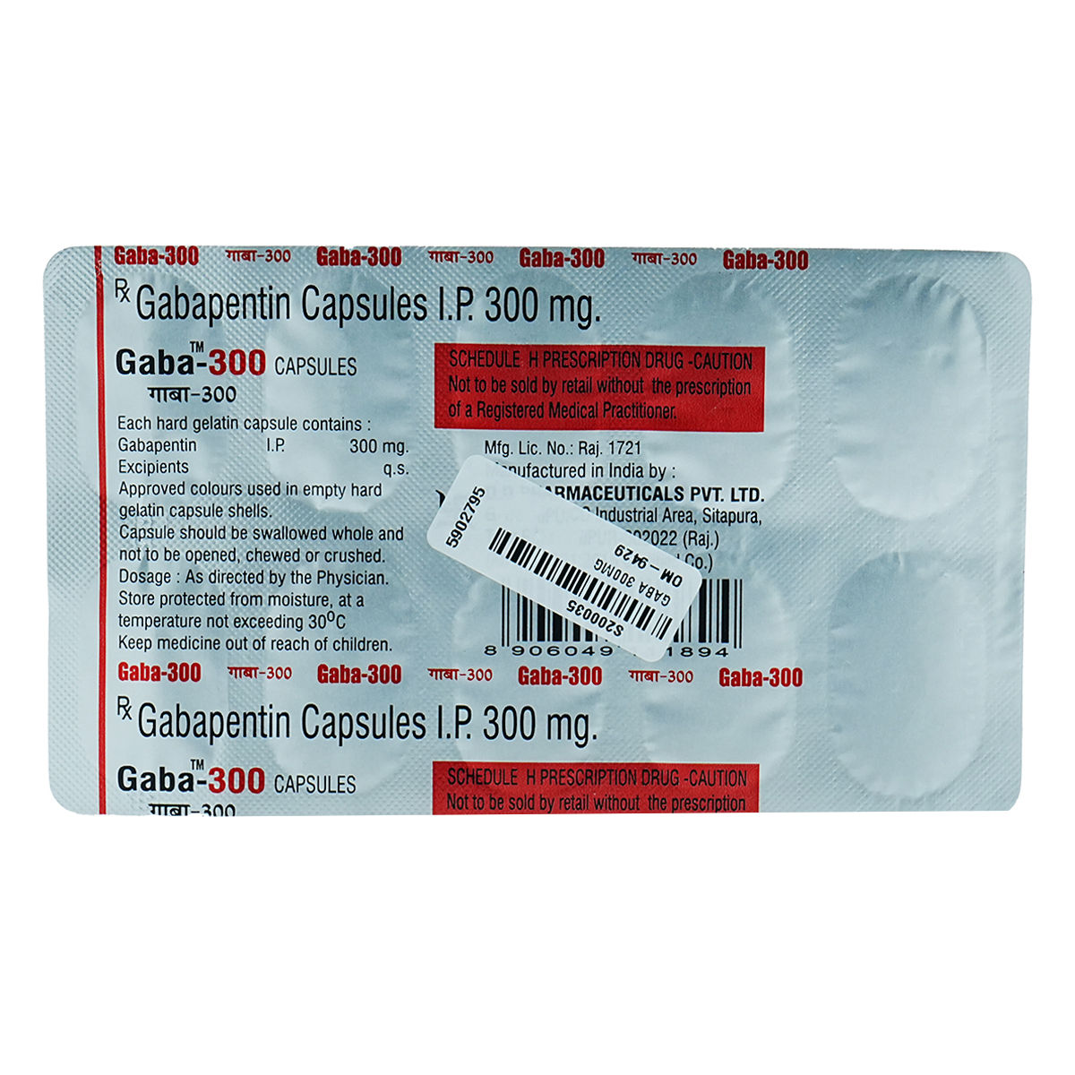 Gaba 300mg Capsule 10's Price, Uses, Side Effects, Composition - Apollo ...