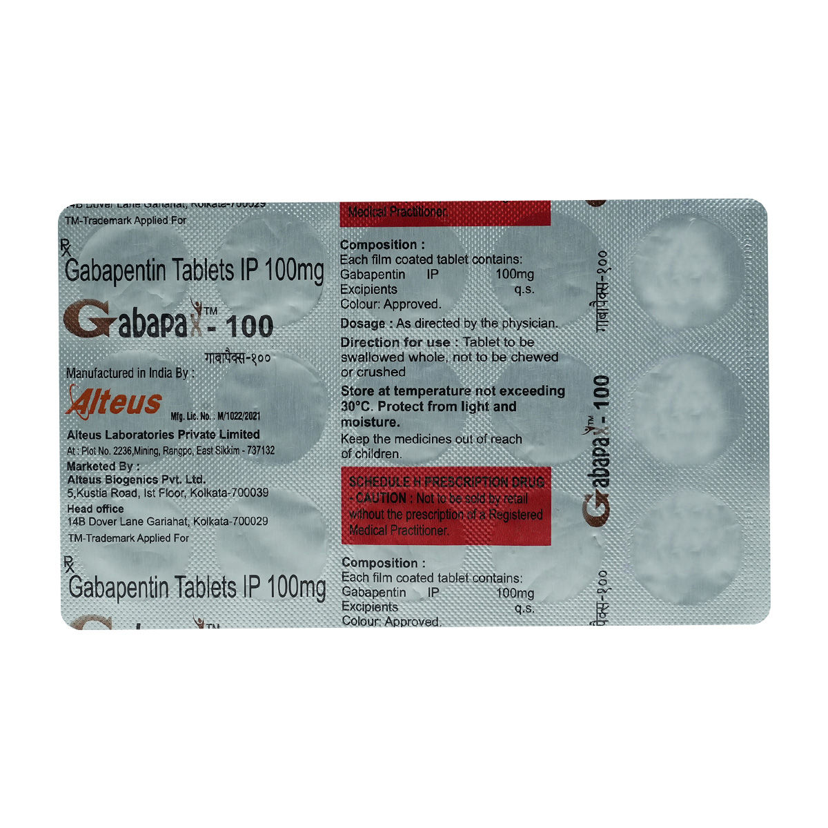 Gabapax-100 Tablet | Uses, Side Effects, Price | Apollo Pharmacy