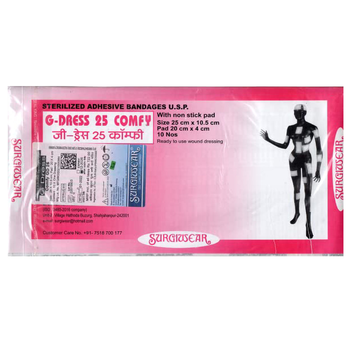 Buy G-Dress Comfy Gd 25X10.5Cm Adhesive Bandage (Surgiwear) | 19 ...