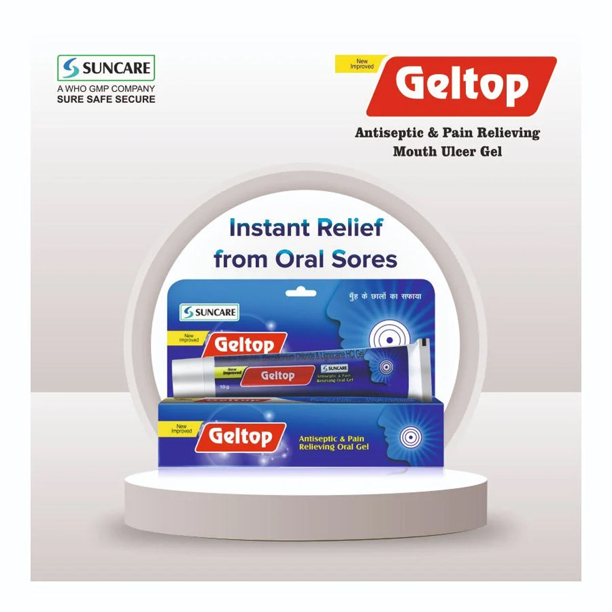 Geltop Oral Gel | Uses, Side Effects, Price | Apollo Pharmacy
