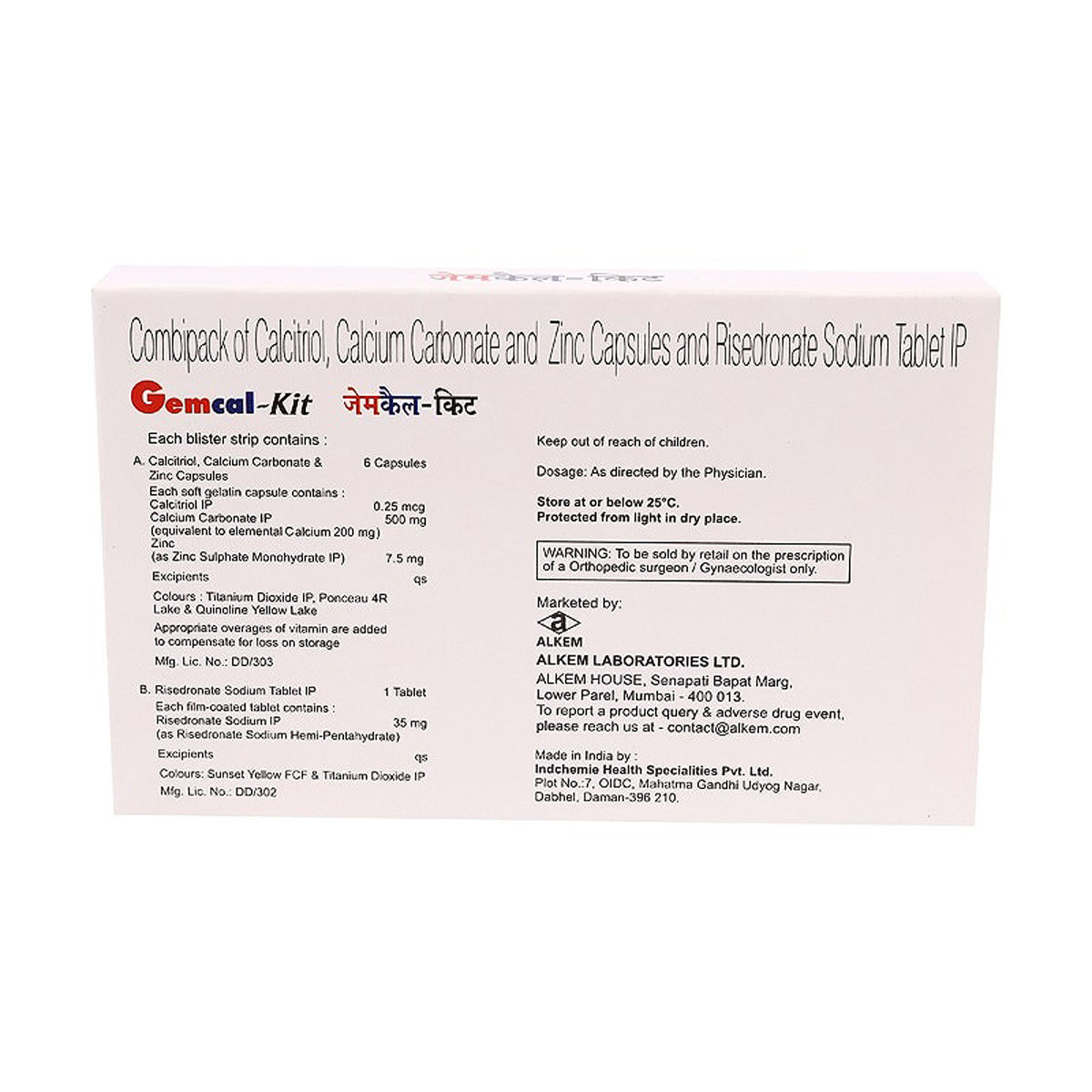 Gemcal-Kit Tablet 1's Price, Uses, Side Effects, Composition - Apollo ...