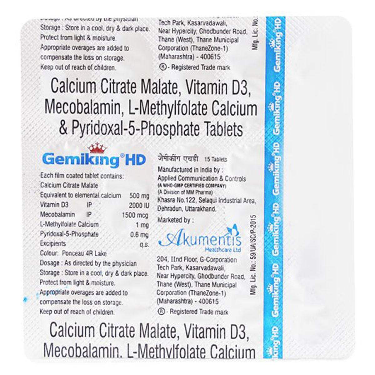 Gemiking HD Tablet | Uses, Side Effects, Price | Apollo Pharmacy