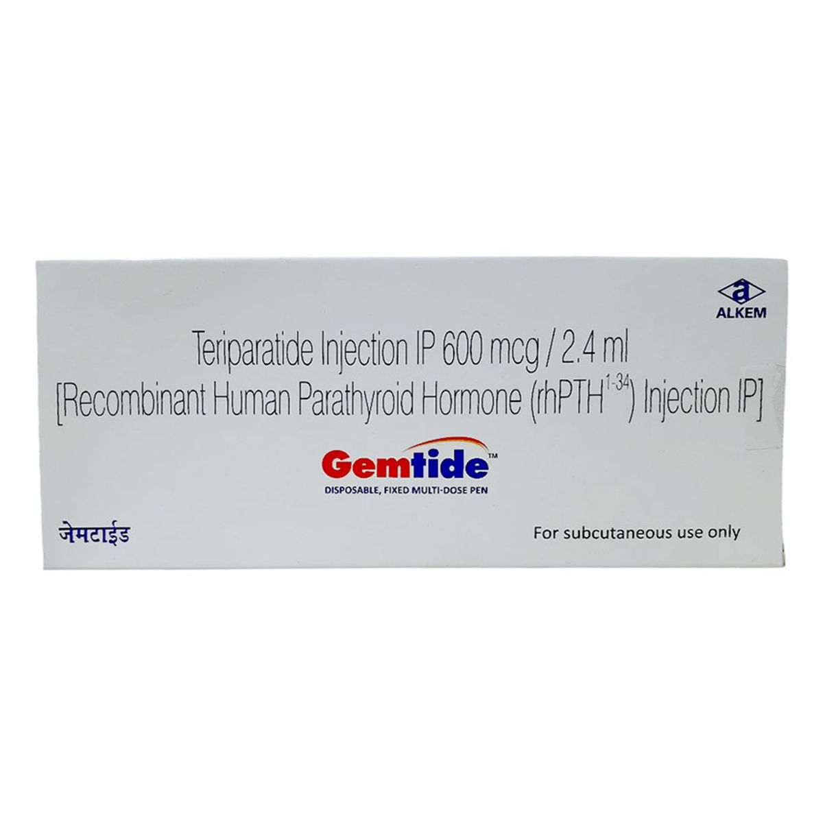 Gemtide 600 Disposable Fixed Multi-Dose Device Pen 2.4 ml Price, Uses ...