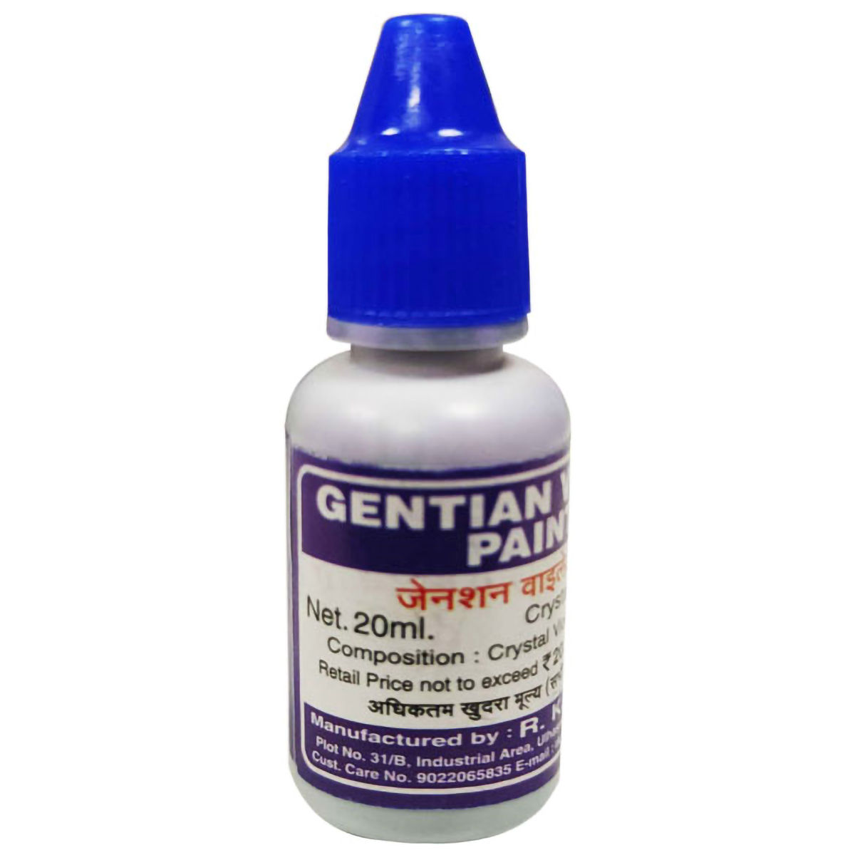 Gentian Violet Paint | Uses, Side Effects, Price | Apollo Pharmacy