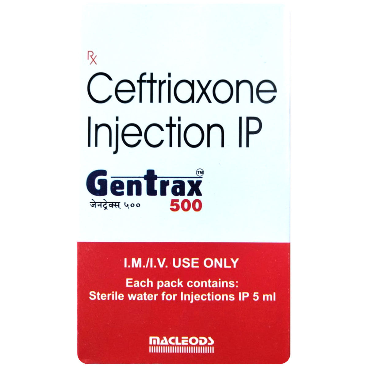 Gentrax 500 Injection 5 ml | Uses, Side Effects, Price | Apollo Pharmacy