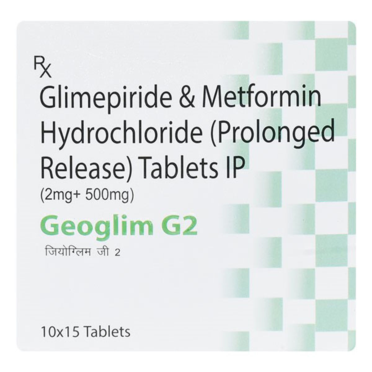 Geoglim G2 Tablet | Uses, Side Effects, Price | Apollo Pharmacy