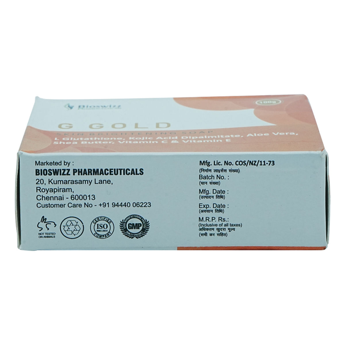 G-Gold Soap 100 gm Price, Uses, Side Effects, Composition - Apollo Pharmacy