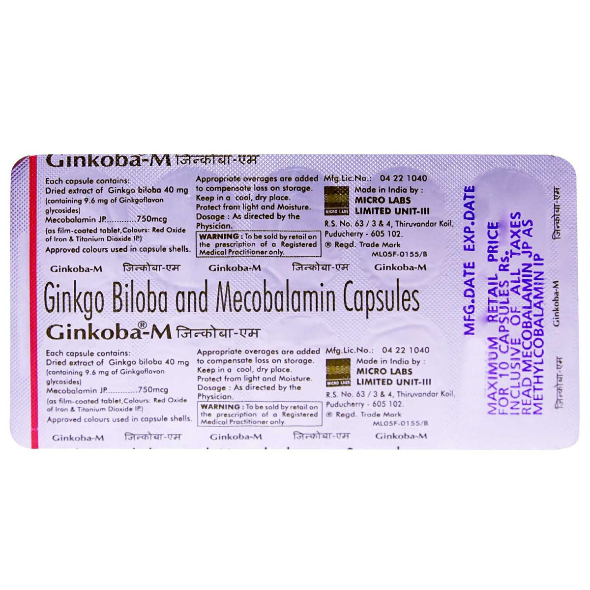 Ginkoba M Capsule 10's Price, Uses, Side Effects, Composition - Apollo ...