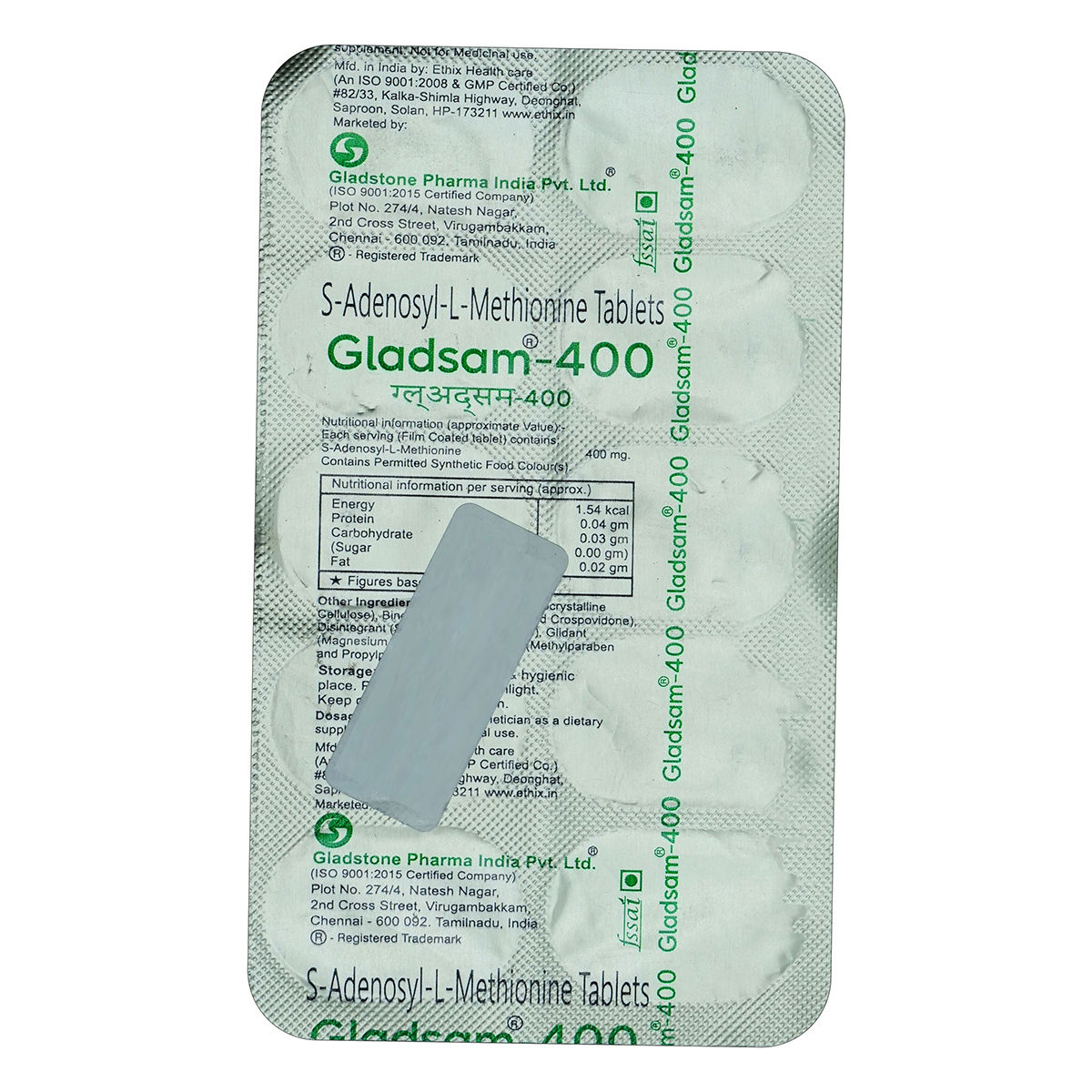 Gladsam 400 mg Tablet | Uses, Side Effects, Price | Apollo Pharmacy