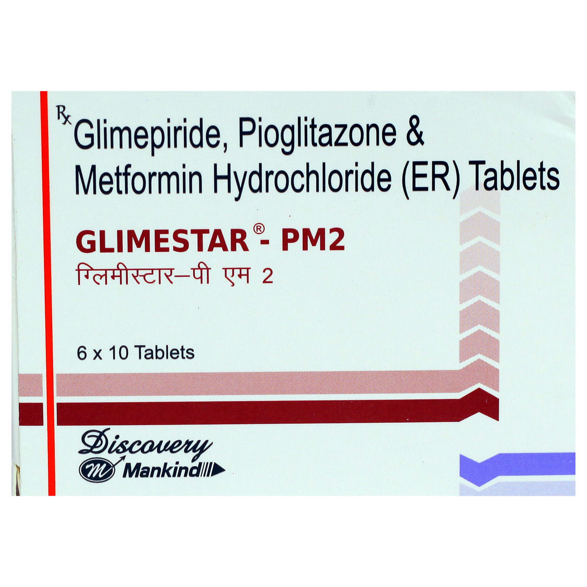 Glimestar-PM 2 Tablet యొక్క ఉపయోగాలు, ప్రయోజనాలు మరియు ధరను వీక్షించండి ...