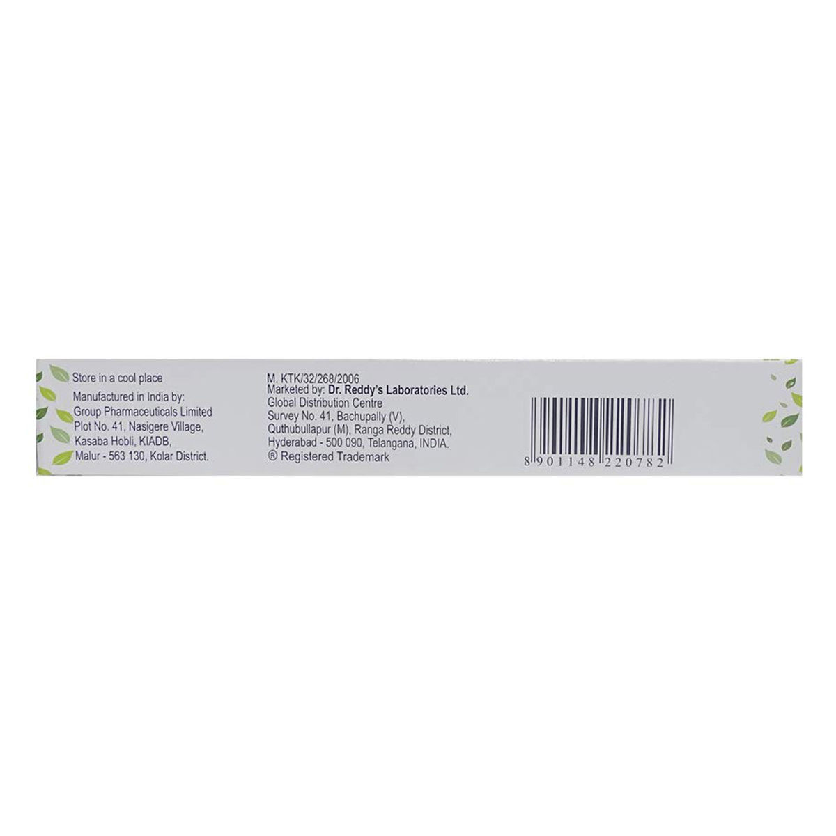 Glizer Toothpaste, 50 gm Price, Uses, Side Effects, Composition ...