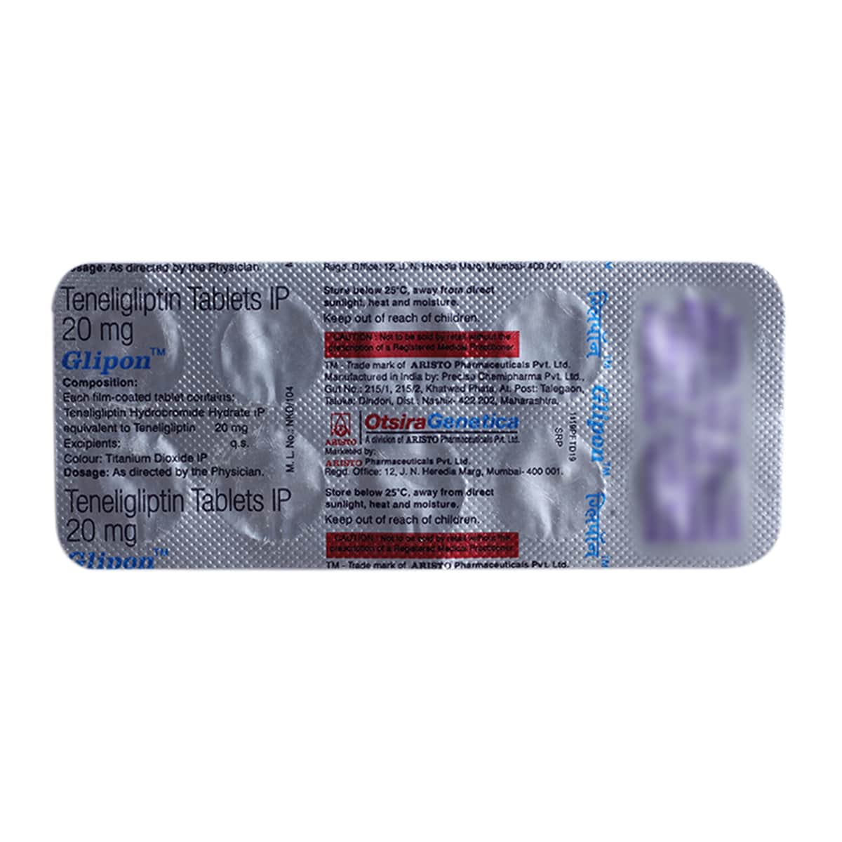Glipon Tablet | Uses, Side Effects, Price | Apollo Pharmacy