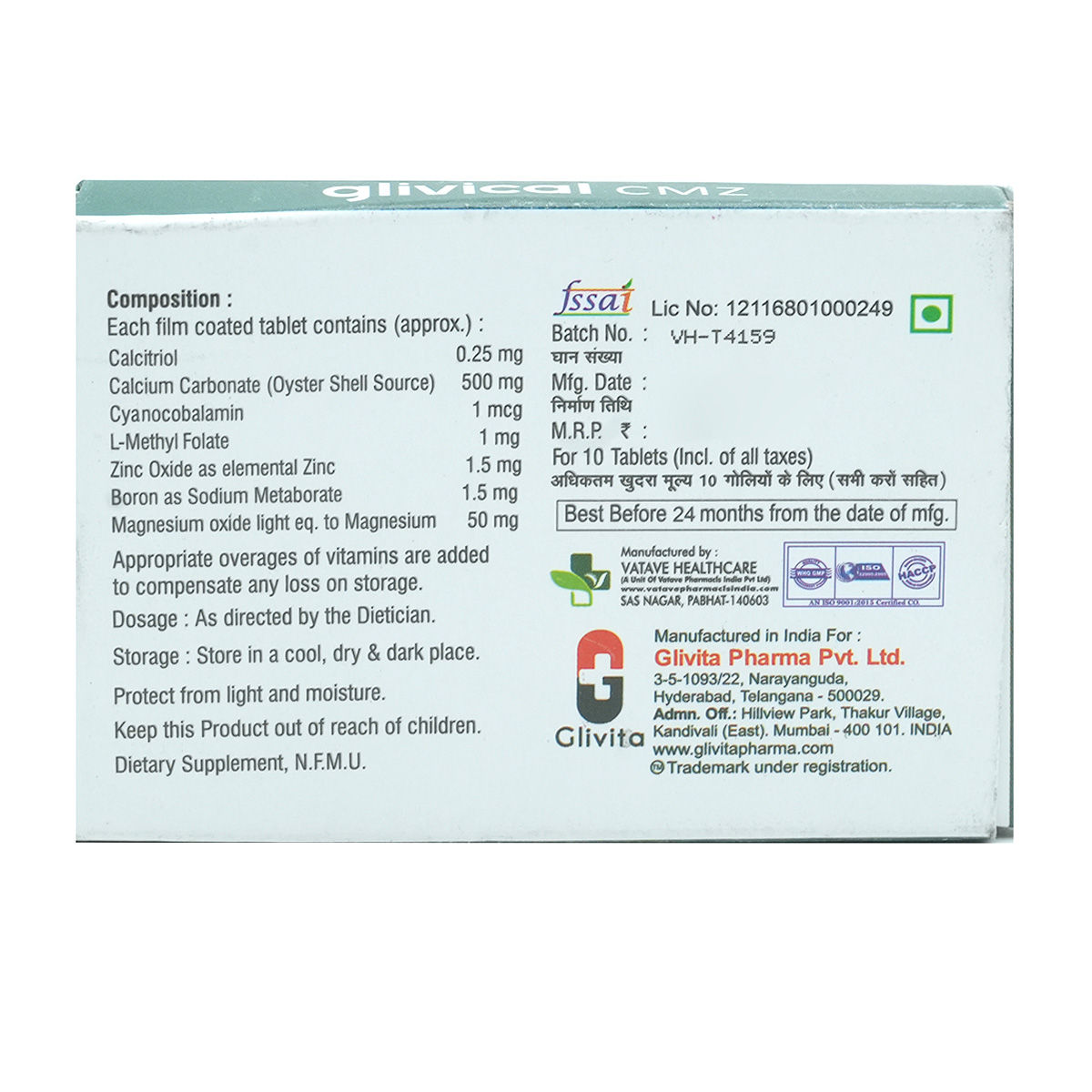 Glivical CMZ Softgel Capsule 10's Price, Uses, Side Effects ...