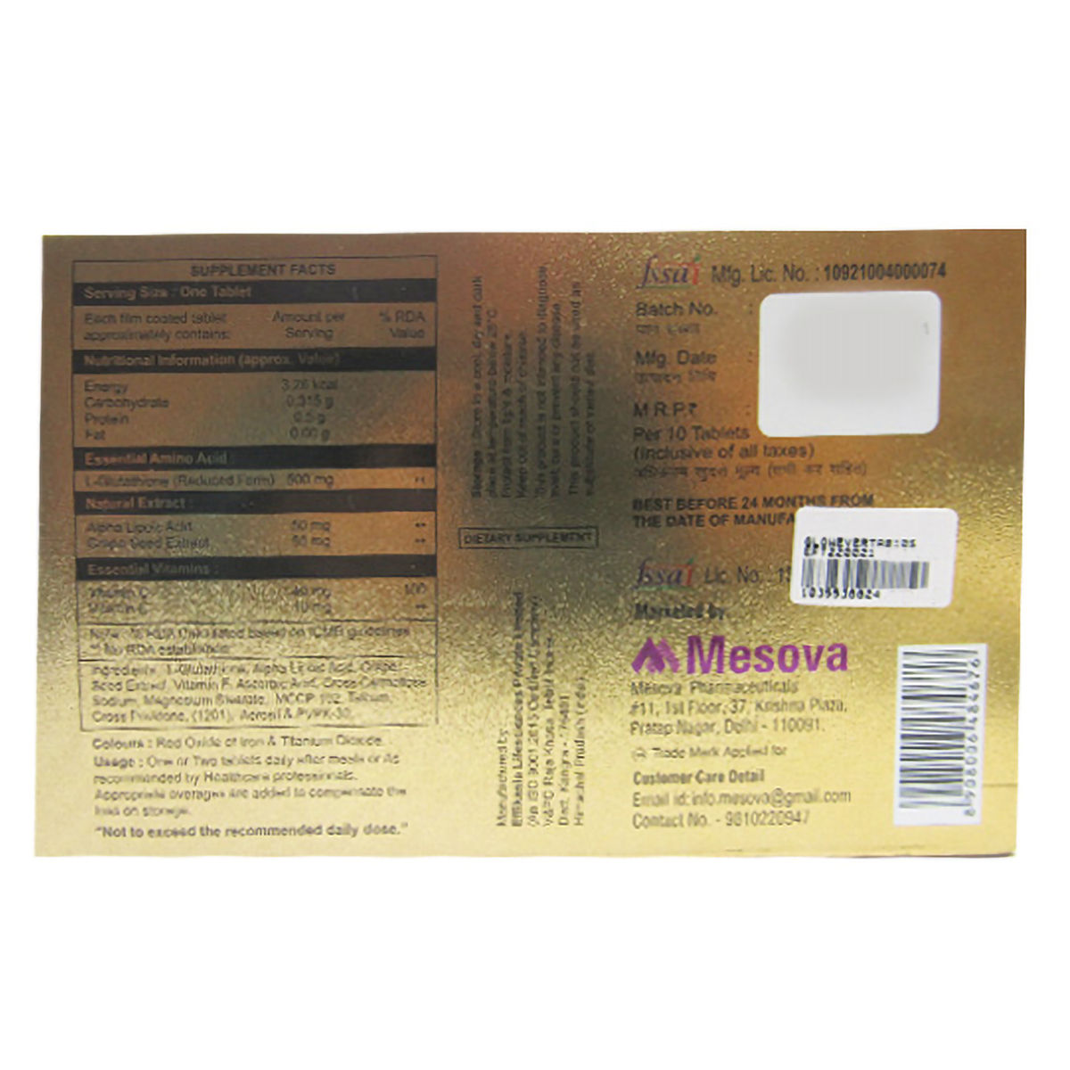 Glowever Tablet 10's Price, Uses, Side Effects, Composition - Apollo ...