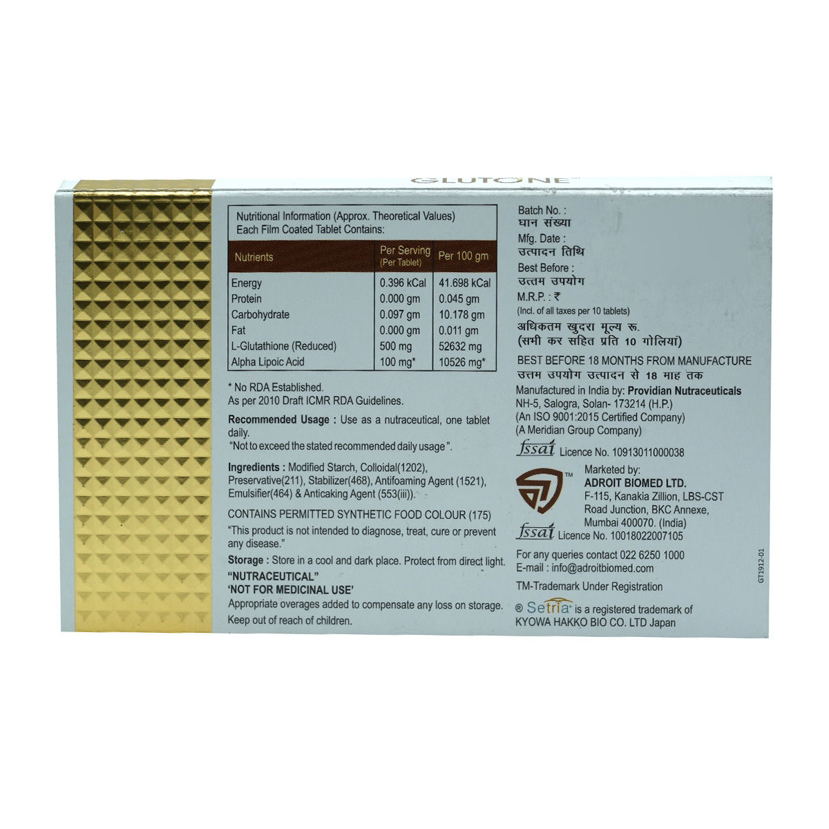 Glutone Tablet 10's Price, Uses, Side Effects, Composition - Apollo ...