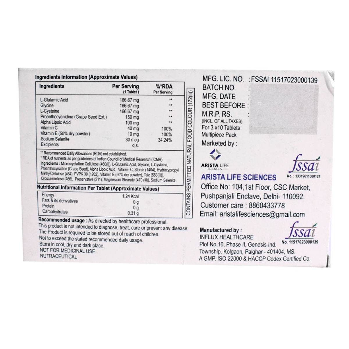 Gluboo Tablet 10's Price, Uses, Side Effects, Composition - Apollo Pharmacy