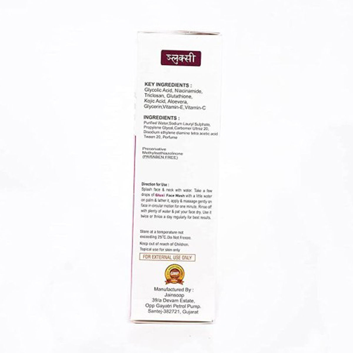 Gluxi Face Wash Gel | Uses, Side Effects, Price | Apollo Pharmacy