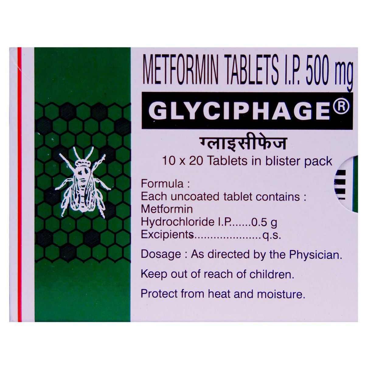 Glyciphage Tablet 20's Price, Uses, Side Effects, Composition - Apollo Pharmacy