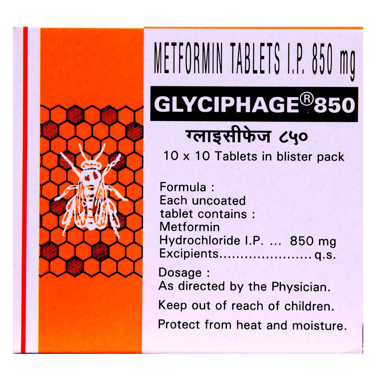 Glyciphage 850 Tablet | Uses, Side Effects, Price | Apollo Pharmacy