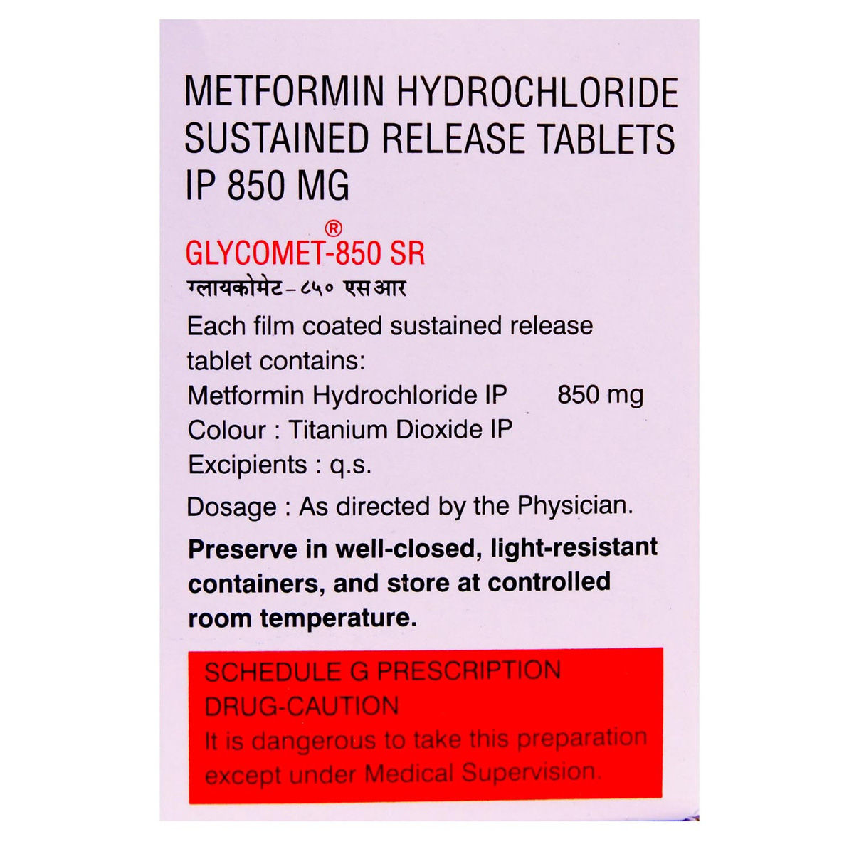 Glycomet SR 850 Tablet | Uses, Side Effects, Price | Apollo Pharmacy