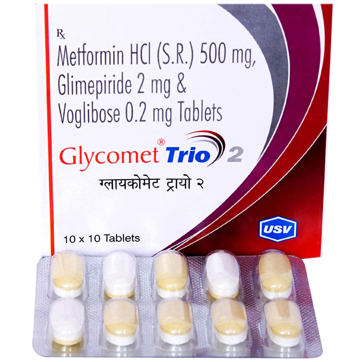 Glycomet Trio 2 Tablet | Uses, Side Effects, Price | Apollo Pharmacy