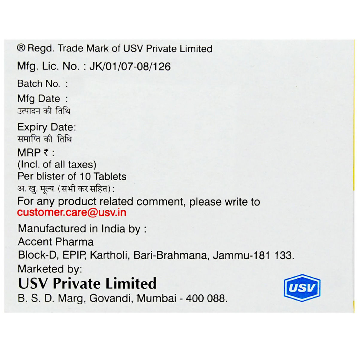 Glycomet-GP 4 Forte Tablet 10's Price, Uses, Side Effects, Composition ...