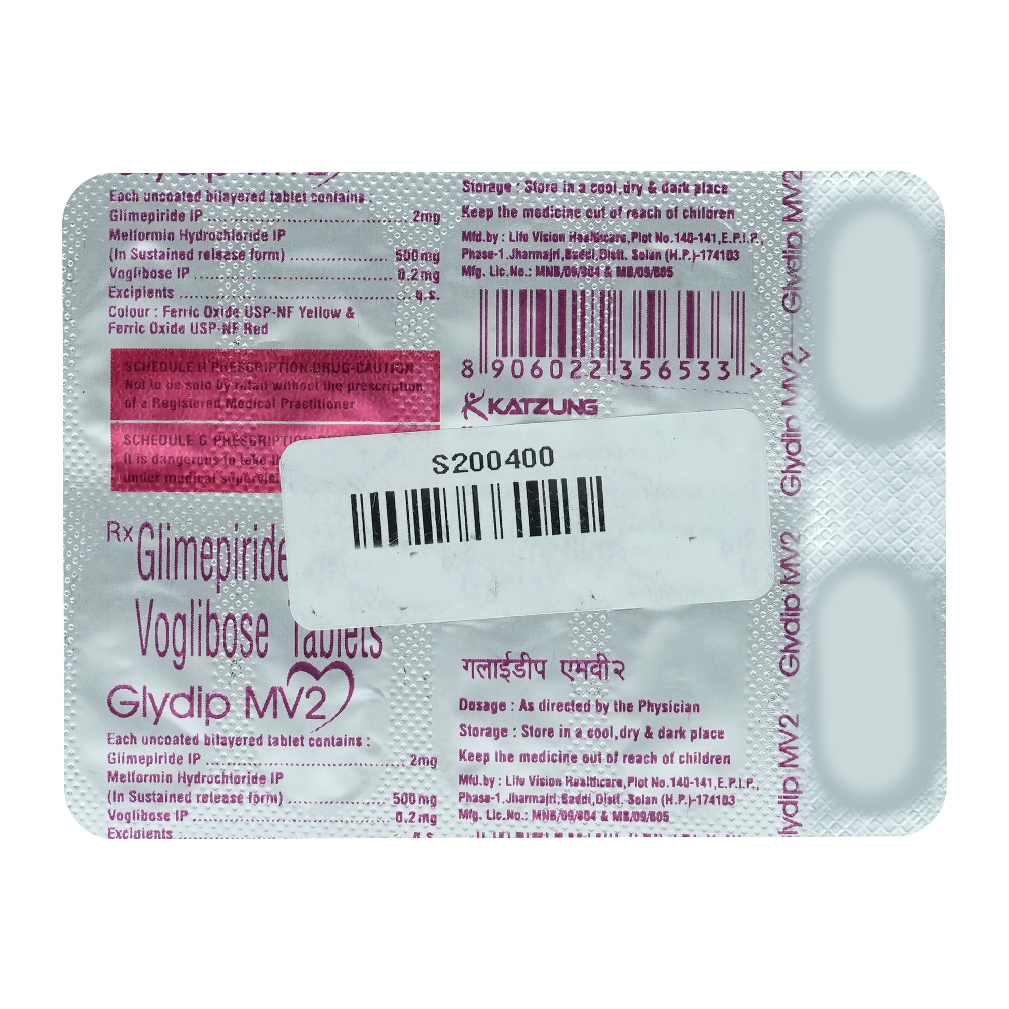 GLYDIP MV 2MG TABLET 10'S Price, Uses, Side Effects, Composition ...