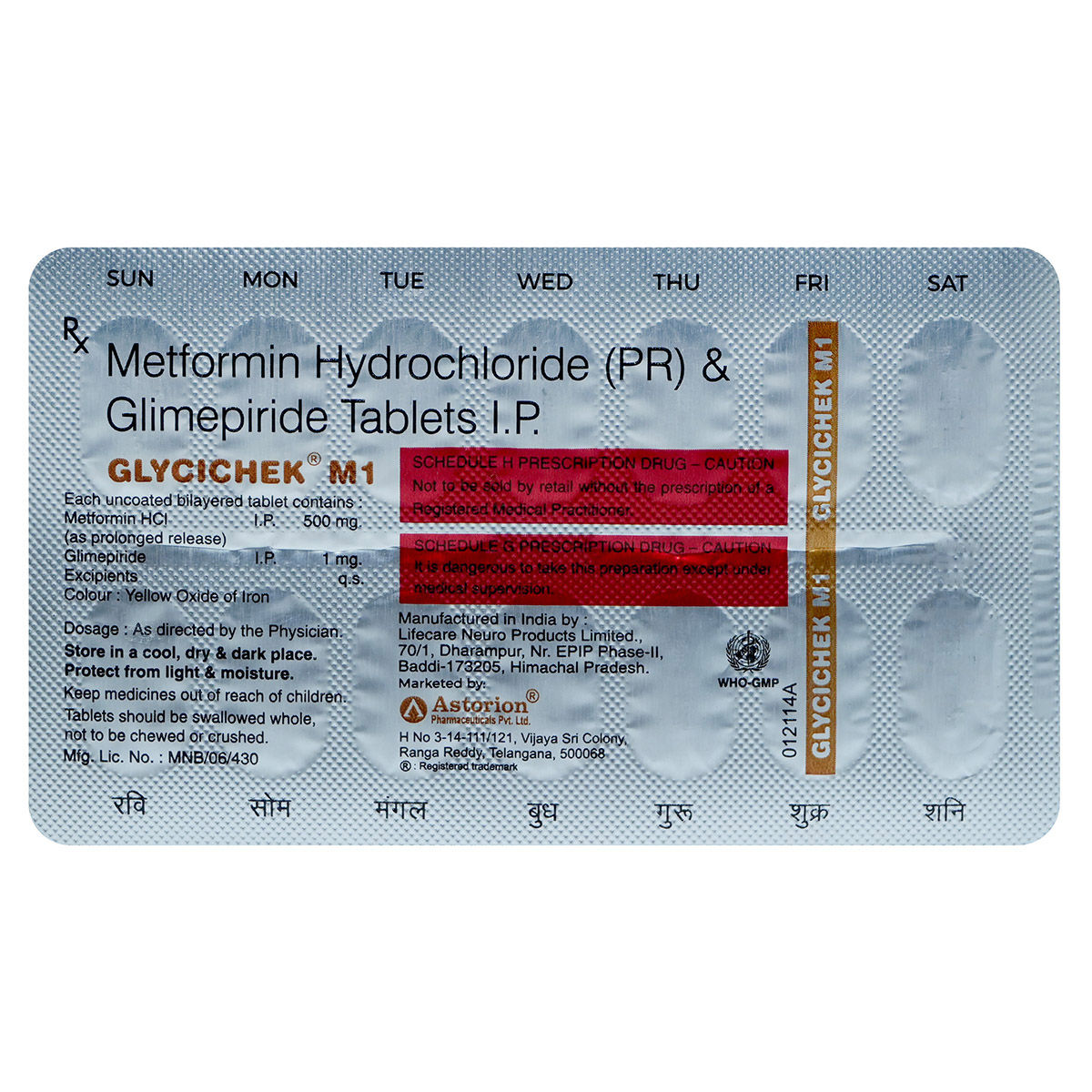 Glycichek M1 Tablet 14's | Uses, Side Effects, Price | Apollo Pharmacy