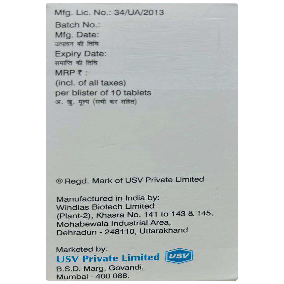 Glycomet Trio 0.5 Tablet 10's | Uses, Side Effects, Price | Apollo Pharmacy