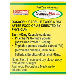 Buy Gomutra Plus 400mg, 30 Capsules | 19 Minutes Delivery | Apollo Pharmacy