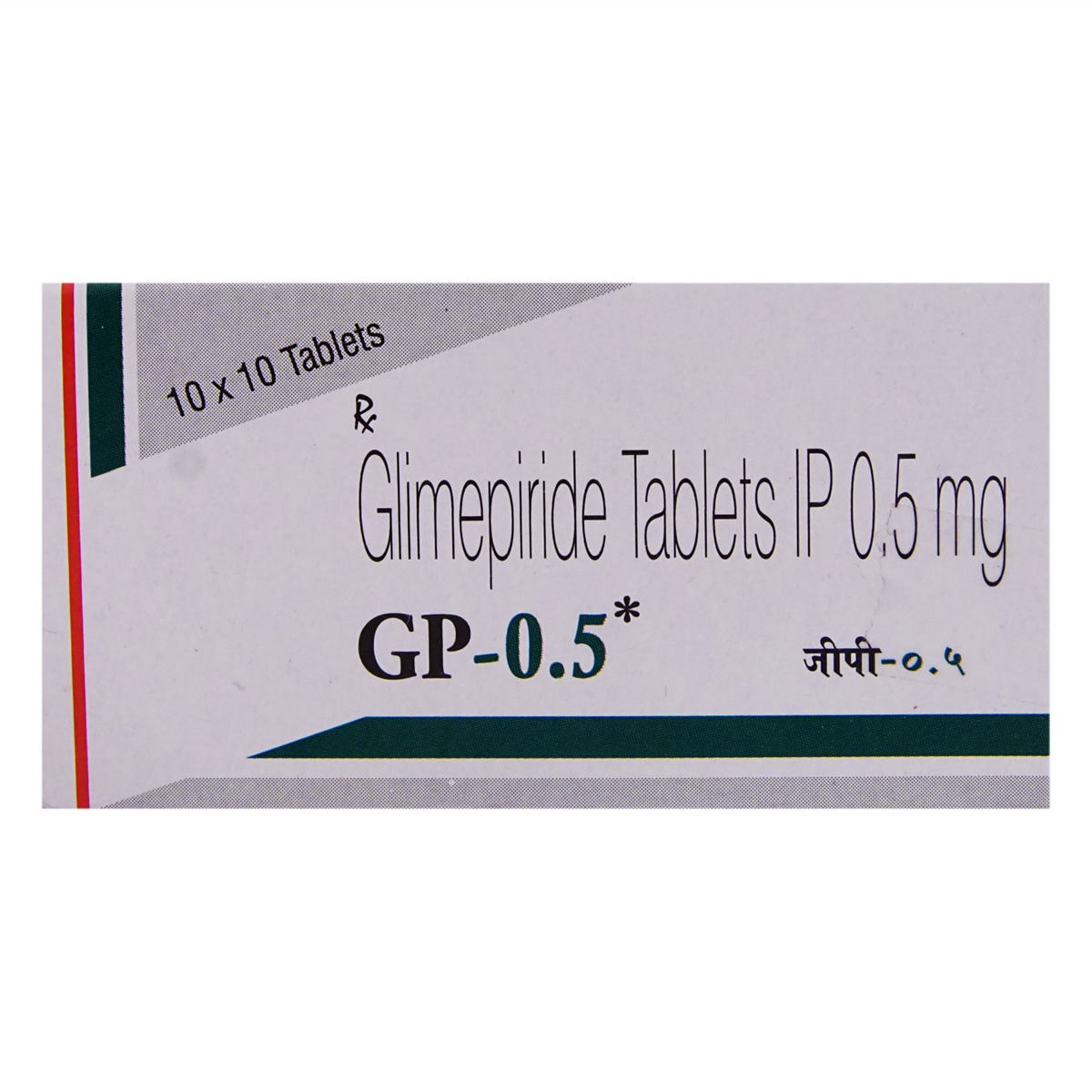 GP-0.5 Tablet | Uses, Side Effects, Price | Apollo Pharmacy