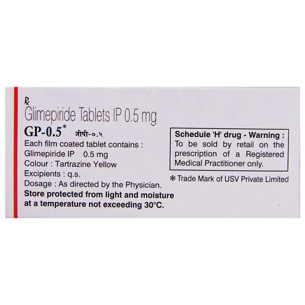 GP-0.5 Tablet 10's Price, Uses, Side Effects, Composition - Apollo Pharmacy
