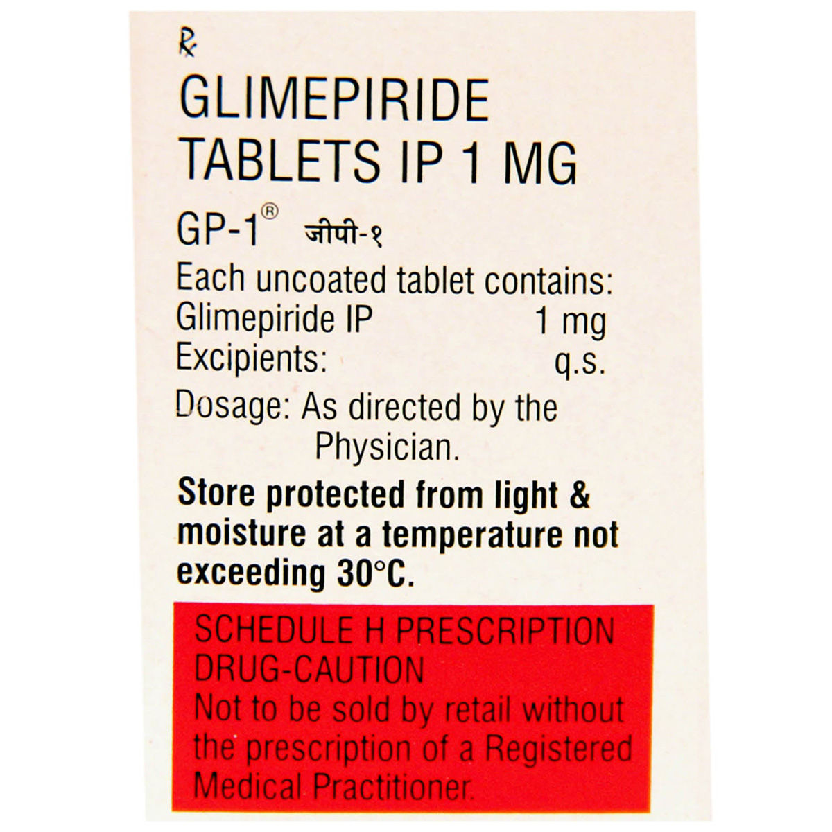 Gp-1 Tablet | Uses, Side Effects, Price | Apollo Pharmacy